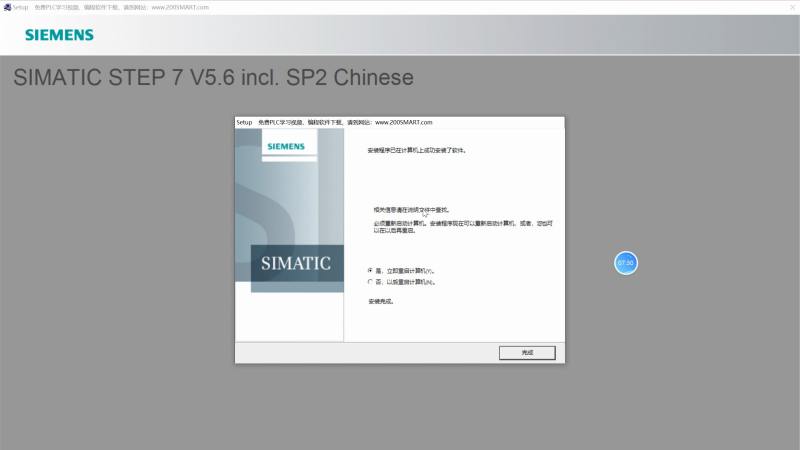 1.西门子STEP7 V5.6中文版SP2编程软件安装,教育,职业教育,好看视频