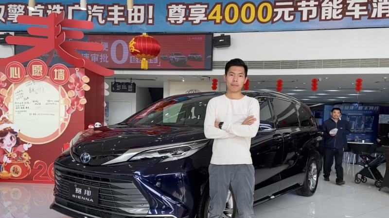 家用MPV标杆赛那开始交付啦，凭什么有这么大吸引力？｜KenTV,汽车,车评,好看视频