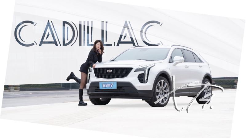 比BBA动力强，20万出头 豪华SUV选它值得吗？,汽车,车评,好看视频