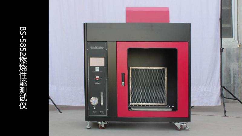 BS-5852燃烧性能测试仪展示,科技,工业机械,好看视频
