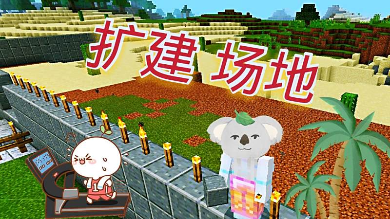 我的世界单人生存35，为了扩建基地面积，都跑到大山里挖安山岩了 游戏 沙盒游戏 好看视频