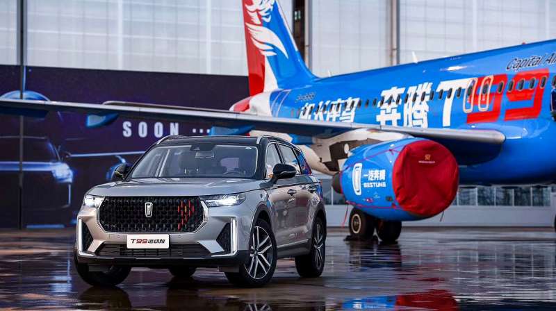 售价15.99-17.69万元 奔腾T99运动版上市,汽车,车评,好看视频