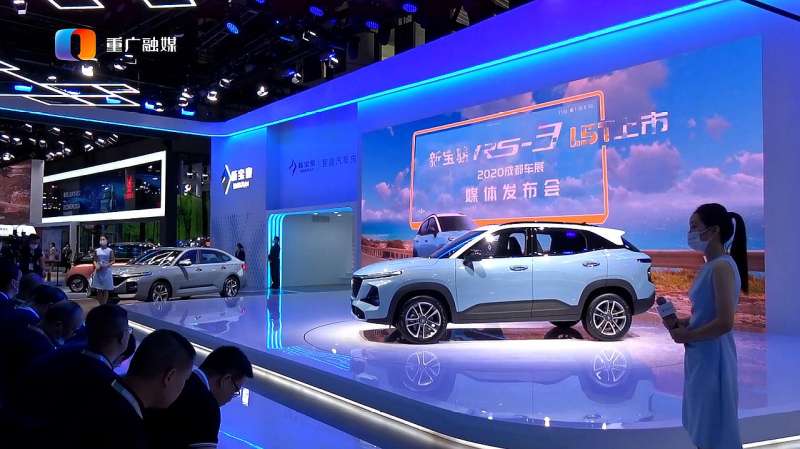 2020成都车展 新宝骏RS-3 1.5T全新车型畅快上市,汽车,汽车展览,好看视频