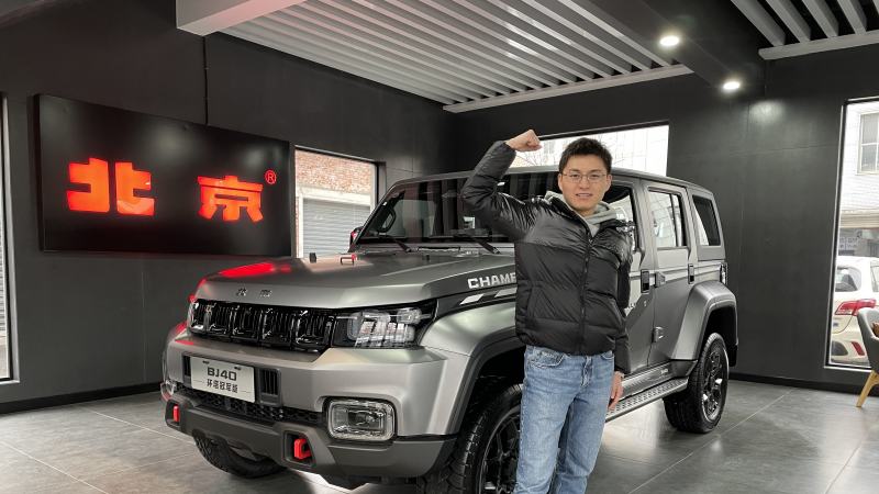 探店笔记｜和坦克300比，BJ40环塔纪念版会更香吗？,汽车,车评,好看视频