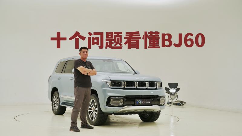 对比坦克500和普拉多 BJ60这十条你必须了解,汽车,评测导购,好看视频