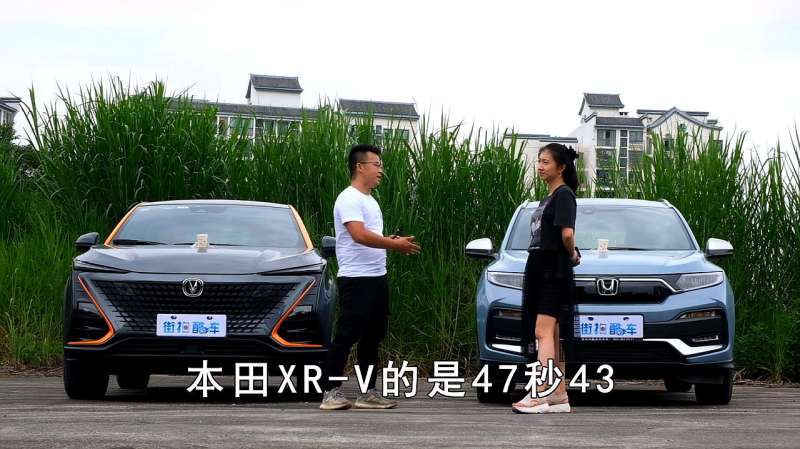 三轮PK，长安UNI-T大战本田XR-V,汽车,车评,好看视频