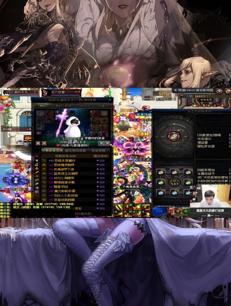 DNF：增幅11出血流元素爆破师巴卡尔打桩106亿,游戏,rpg游戏,好看视频