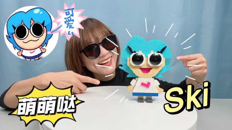 周五夜放克：网友投稿pow sky我用积木做出来啦，真的好萌呀,母婴育儿,早期教育,好看视频