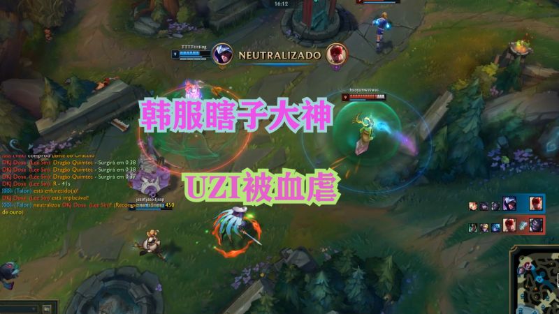 UZI撞车韩服瞎子大神，UZI被血虐，亚索依然是最帅的！,游戏,moba游戏,好看视频