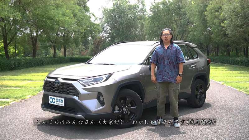 「尬聊车」再试丰田RAV4荣放 TNGA架构后能提升多少？,汽车,车评,好看视频