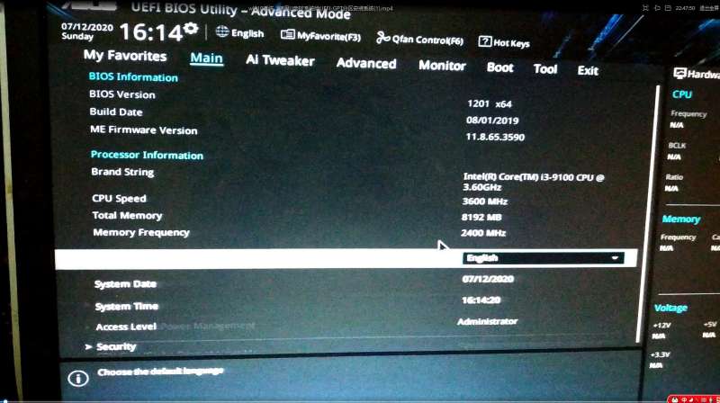 win10系统，使用U盘PE系统给UEFI-GPT分区安装系统(1),科技,软件,好看视频
