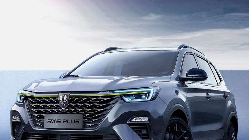 长度、轴距加长 采用参数化设计 换新狮标 解读2020款荣威RX5PLUS,汽车,车评,好看视频