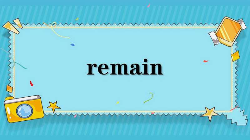 remain的意思和用法,母婴育儿,早期教育,好看视频