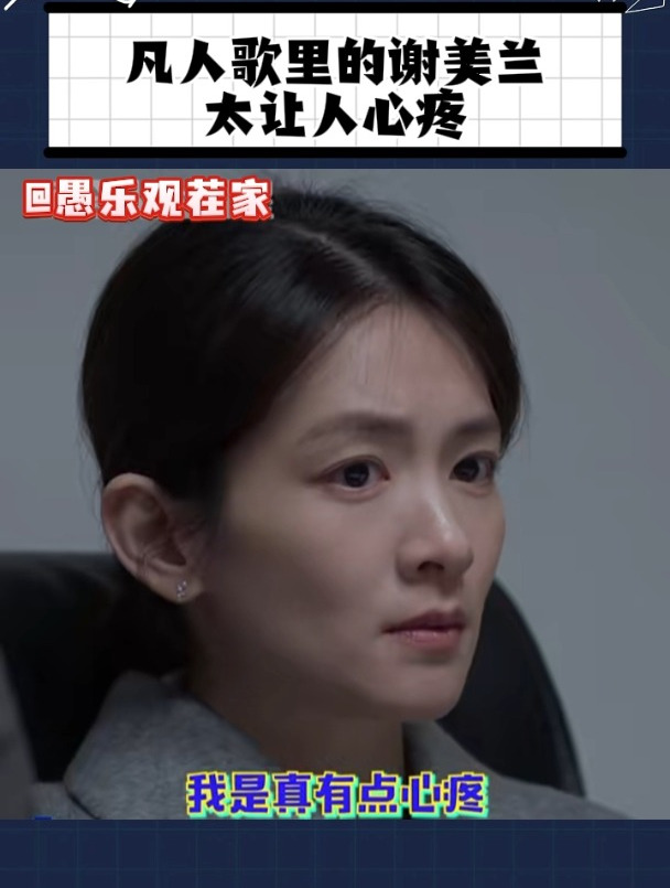 孙悟空的那句网红表情包“烦死了”出自哪一集？他到底烦什么？,明星周边,明星相关综合,好看视频