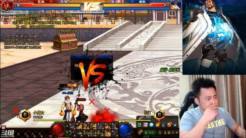 DNF：武极这套COS纳兹的时装真心帅，大脚踹翻李永奶萝也秀得飞起,游戏,RPG游戏,好看视频