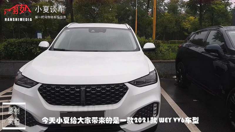 2021款WEY VV6实拍，售价14.80-17.50万元，搭载生命体征监测技术,汽车,车评,好看视频