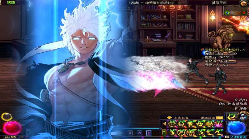 DNF：全屏杀意波动清图是种什么体验,游戏,RPG游戏,好看视频