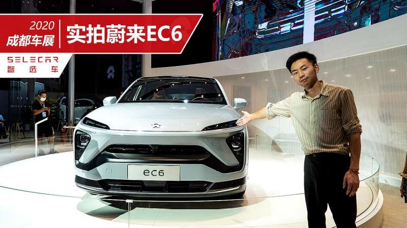 对标特斯拉 Model Y，实拍蔚来首款轿跑SUV-EC6,汽车,车评,好看视频