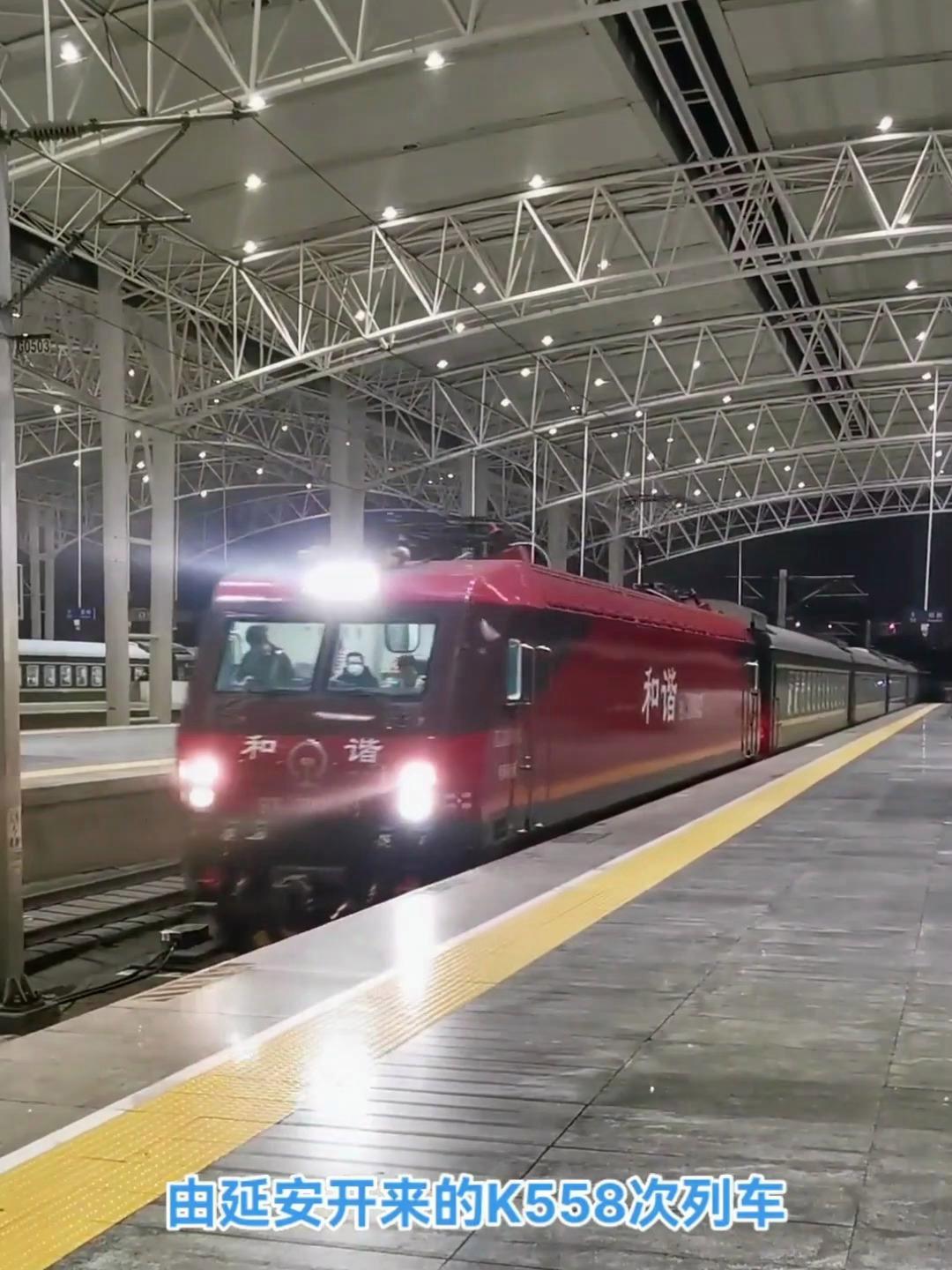 延安开往上海的K558次列车进站啦，做好列车准备！铁路 高铁-度小视