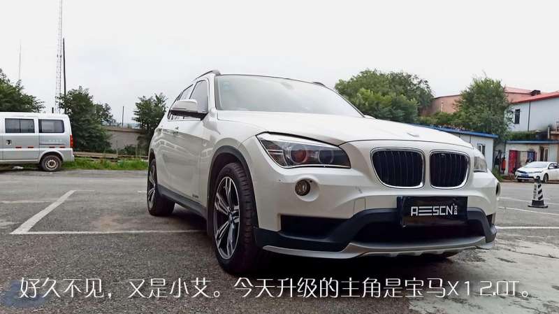 宝马X1 2.0T才156马力？艾森刷ECU让动力重获新生！,汽车,车评,好看视频