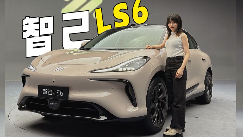 这是冲小鹏G6来的？智己LS6首发亮相！,汽车,新能源,好看视频