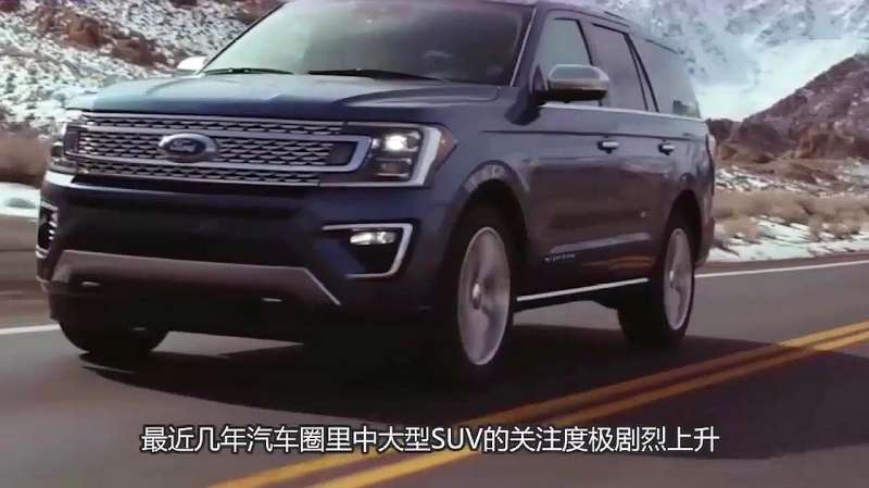 汽车：福特全新SUV酷得一塌糊涂，2.7T+V6发动机，22万起,汽车,车评,好看视频