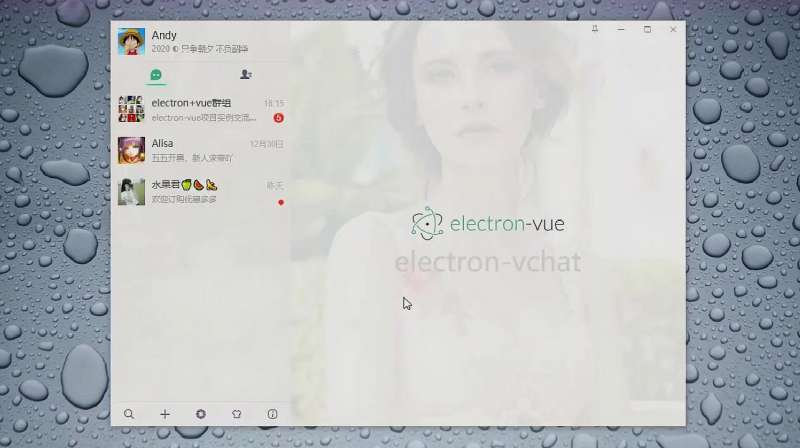 Electron+Vue高颜仿微信界面｜electron-vue桌面端聊天实例,数码,数码综合,好看视频