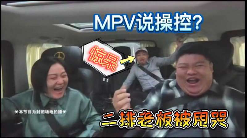 埃尔法/V260/ GL8艾维亚动态对比测试：激烈驾驶谁更强,汽车,车评,好看视频