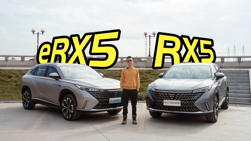 试驾全新荣威RX5家族，这套组合拳有几成功力？,汽车,评测导购,好看视频