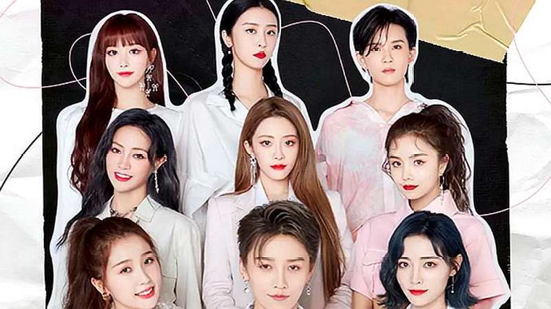 The9成团1个月，原经纪公司能给她们什么样的个人资源？,娱乐,娱乐综合,好看视频