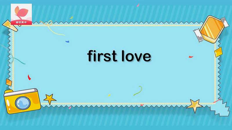 first love的意思和用法,游戏,休闲游戏,好看视频