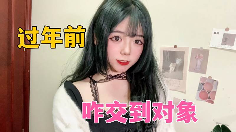 如何有效追女生？16个给男生加分的细节，讨论睡觉是不是太快了？情感两性好看视频