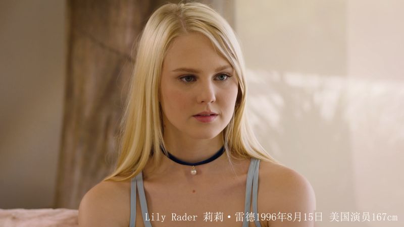 莉莉·雷德 Lily Rader1996年8月15日 美国演员167cm,明星周边,明星相关综合,好看视频
