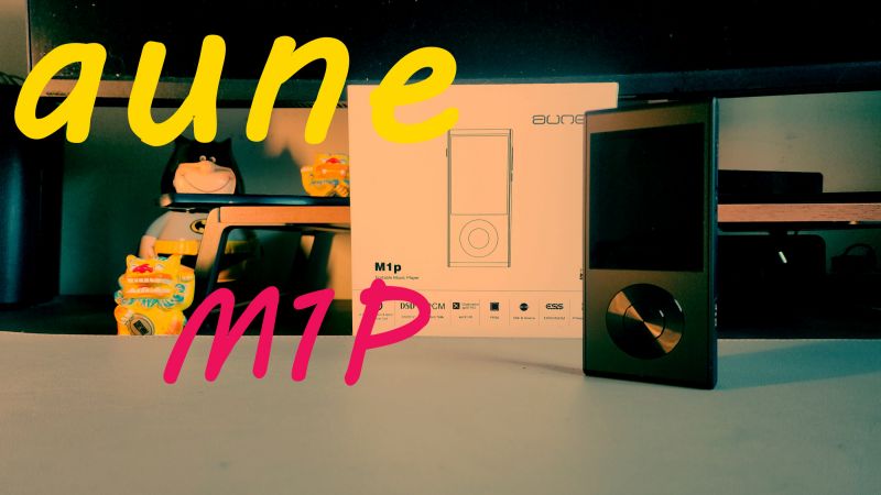 奥莱尔AUNE M1P 一款钢铁直男力作，似乎他只关心声音的好坏,数码,影音娱乐设备,好看视频