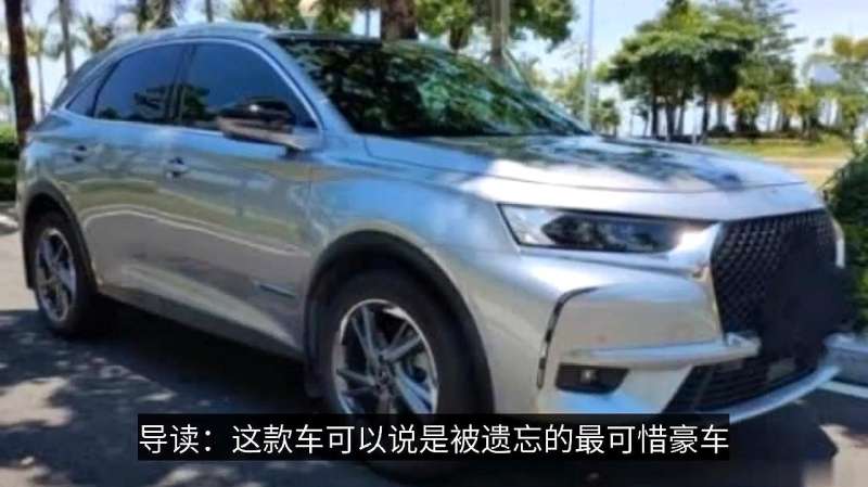 DS7搭载PSA最新的1.6T发动机，最大功率达到181马力，诚意十足,汽车,车评,好看视频