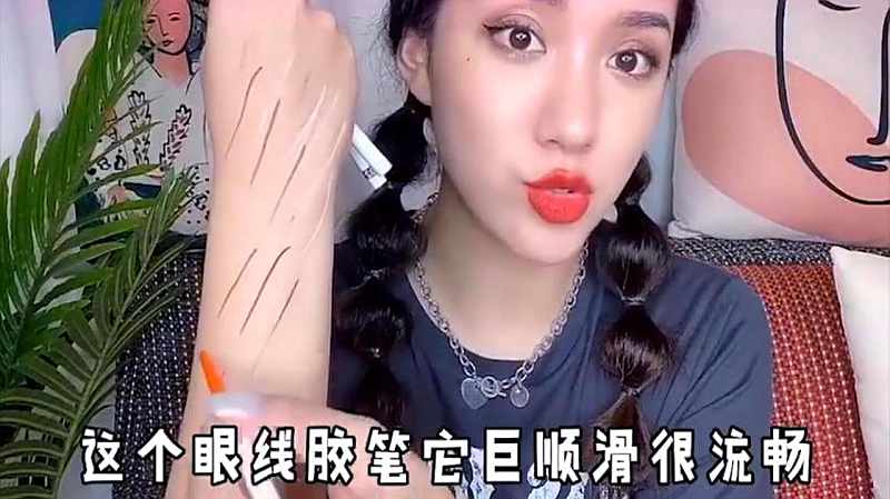 平价美妆好物分享便宜好用！学生党必备！时尚化妆好看视频
