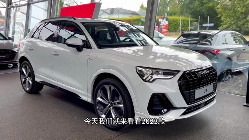 20W就能圆你奥迪梦，奥迪Q3 最新落地价参考及车型信息介绍,汽车,评测导购,好看视频