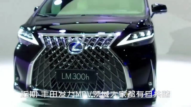 汽车：丰田最便宜MPV上市！6座9座可选，2.8T柴油扭矩450！,汽车,车评,好看视频