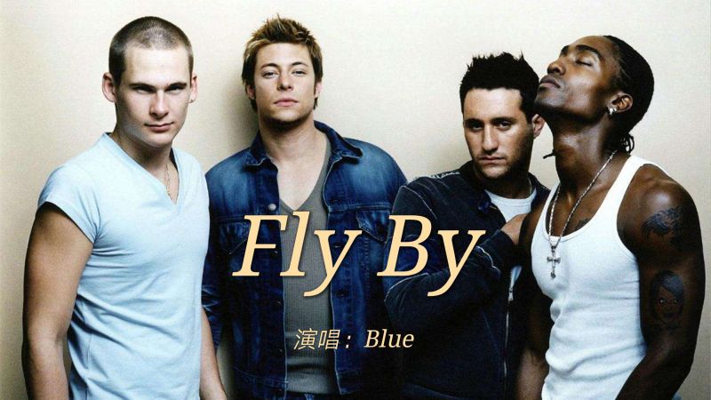 2001年Blue乐队经典R&B歌曲《Fly By》，让人摇摆的旋律，很上头,音乐,流行音乐,好看视频