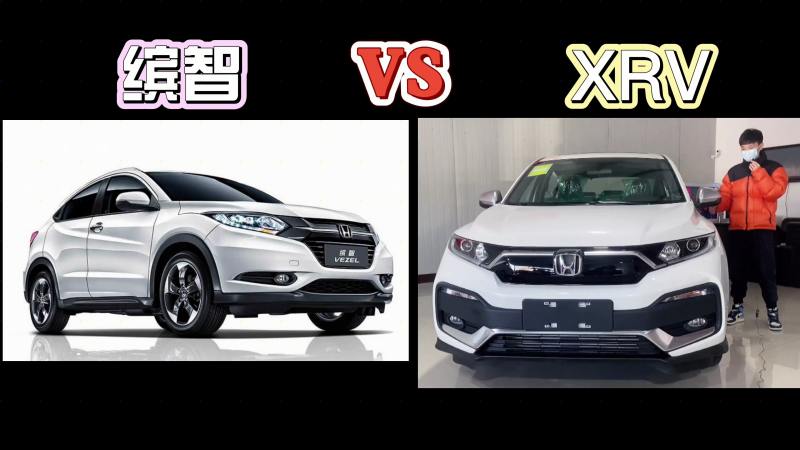 缤智和XRV应该怎么选择 我的个人看法,汽车,评测导购,好看视频