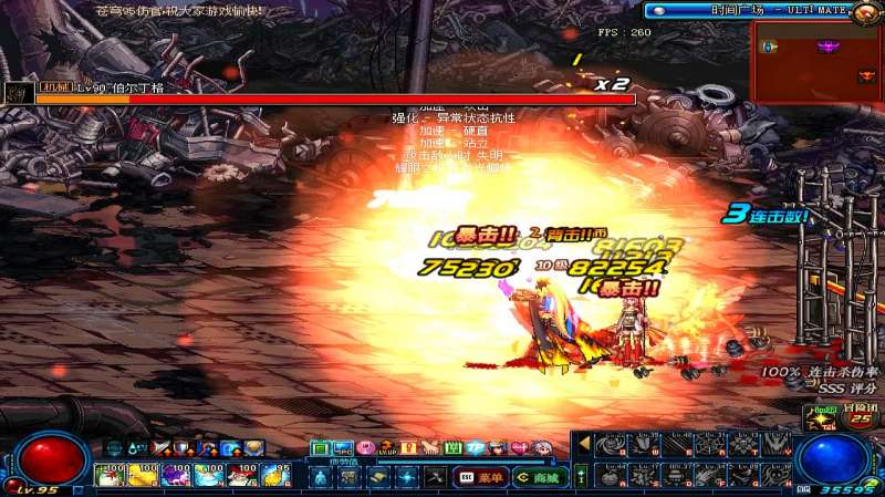 DNF95版本：擒月炎爆炸范围加百分之百，刷图体验极好,游戏,RPG游戏,好看视频