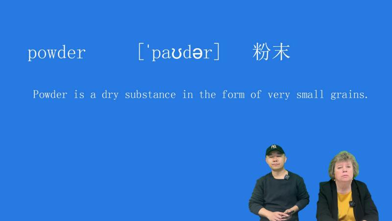powder是什么意思？,教育,高等教育,好看视频