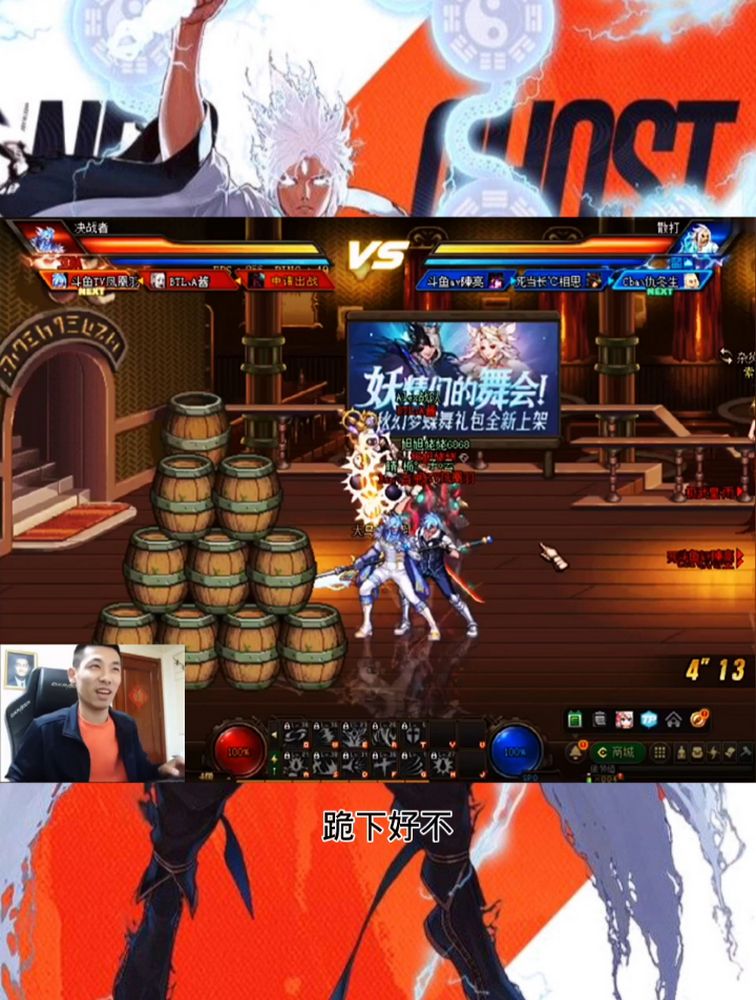 DNF:红眼vs魔道学者，宝哥直接被虐得不要不要的,游戏,动作游戏,好看视频