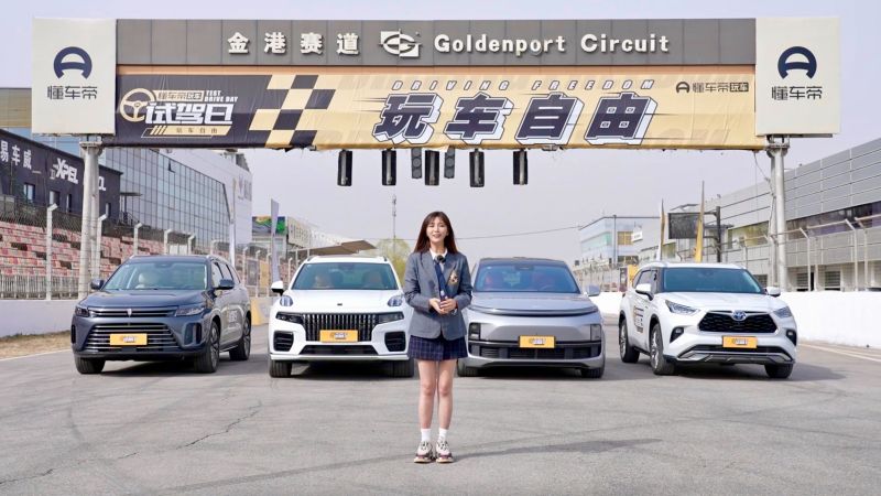 领克09EM-P/理想L8/问界M7/汉兰达，家庭用车男女各有所好？,汽车,评测导购,好看视频