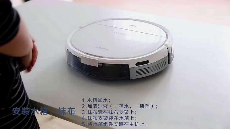 科沃斯DJ3系列使用视频,数码,数码综合,好看视频