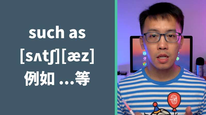 举例是用“such as”还是“for example”？,教育,在线教育,好看视频