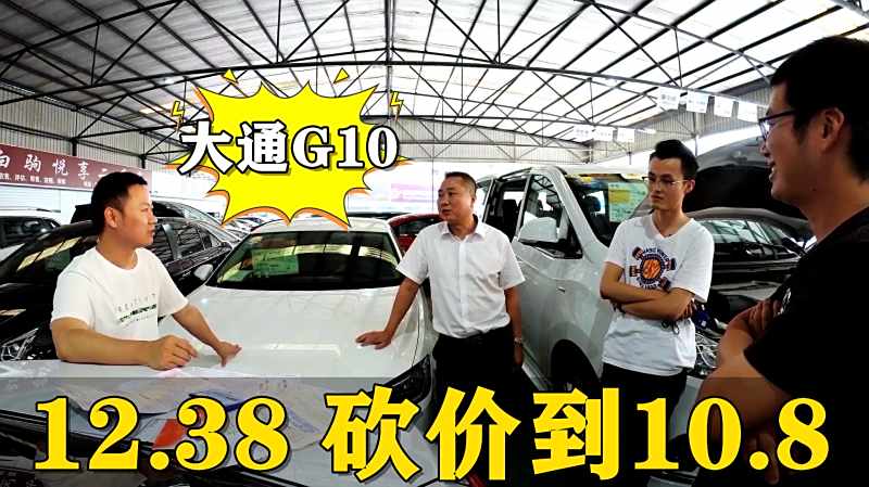 10万买国产商务车,秒杀别克gl8!10万买商务车,它也许更划算? 汽车 车评 好看视频