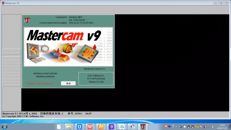 mastercam9.1运行卡显示慢未响应怎么解决,教育,资格考试,好看视频