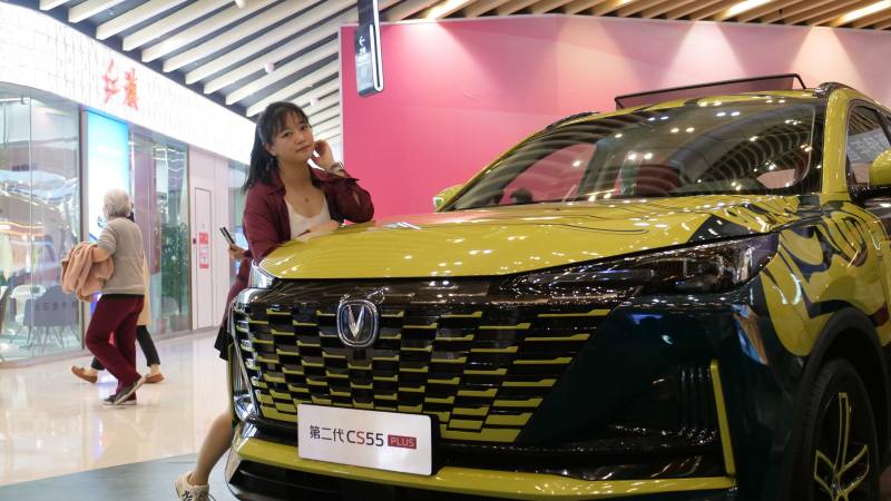 当第二代CS55PLUS遇到国潮“三星堆文化”会有什么样的火花呢？,汽车,车评,好看视频