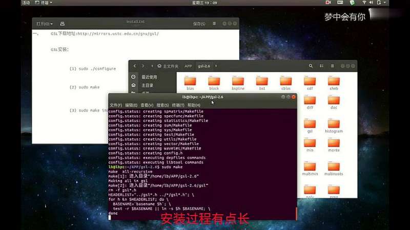 ubuntu安装neper详细版,科技,软件,好看视频